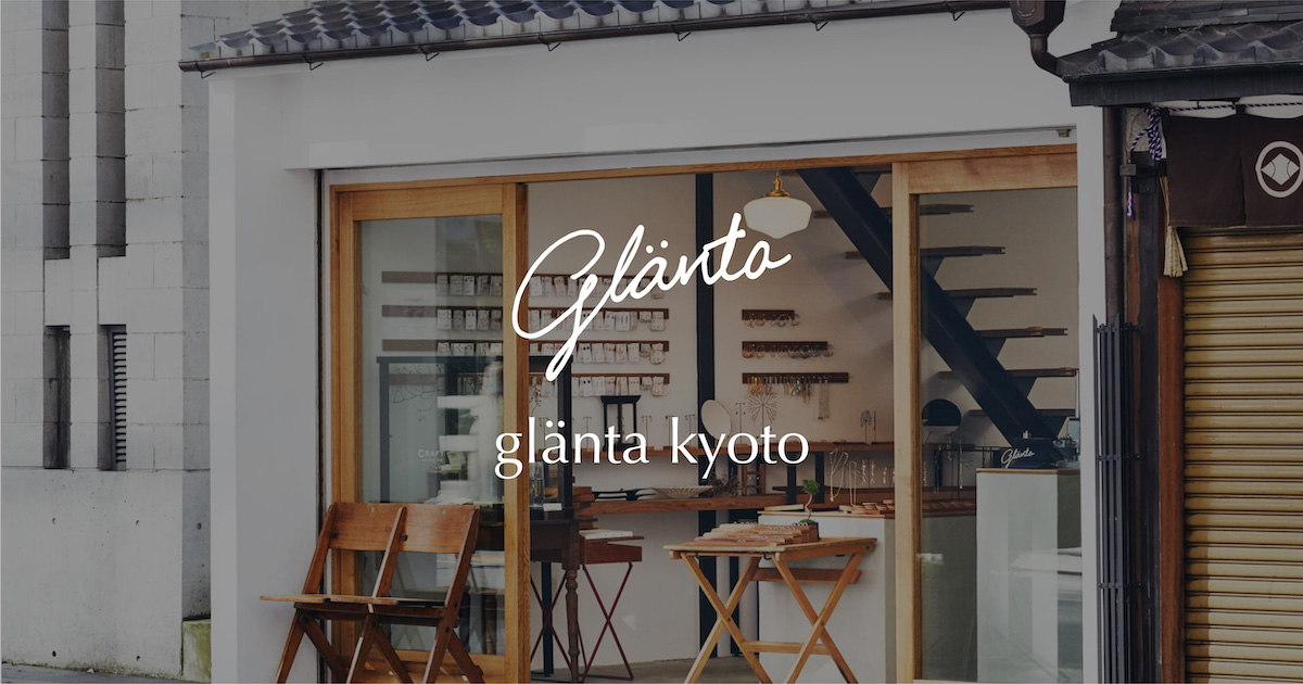 京都 三条河原町店 | 手作り指輪・ペアリング・アクセサリー glänta（グレンタ）