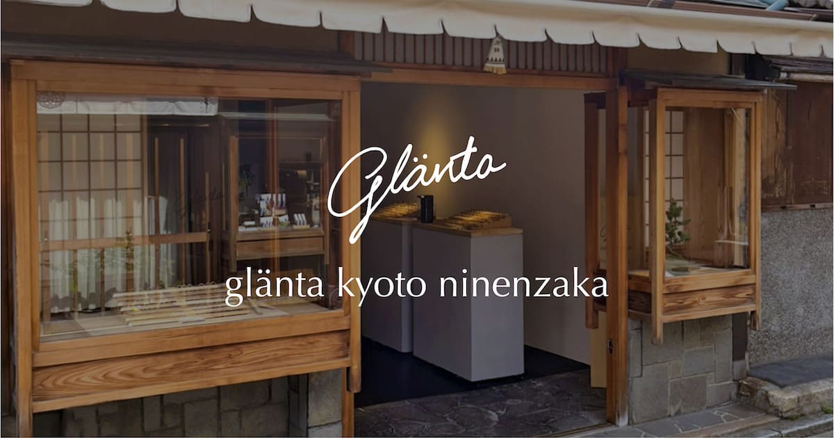 京都 二寧坂店 | 手作り指輪・ペアリング・アクセサリー glänta（グレンタ）